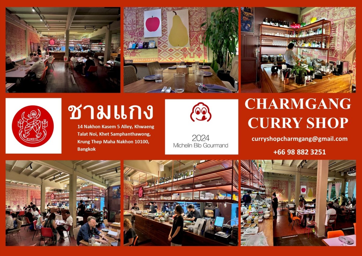 Charmgang Curry Shop – Fuego de Mortero